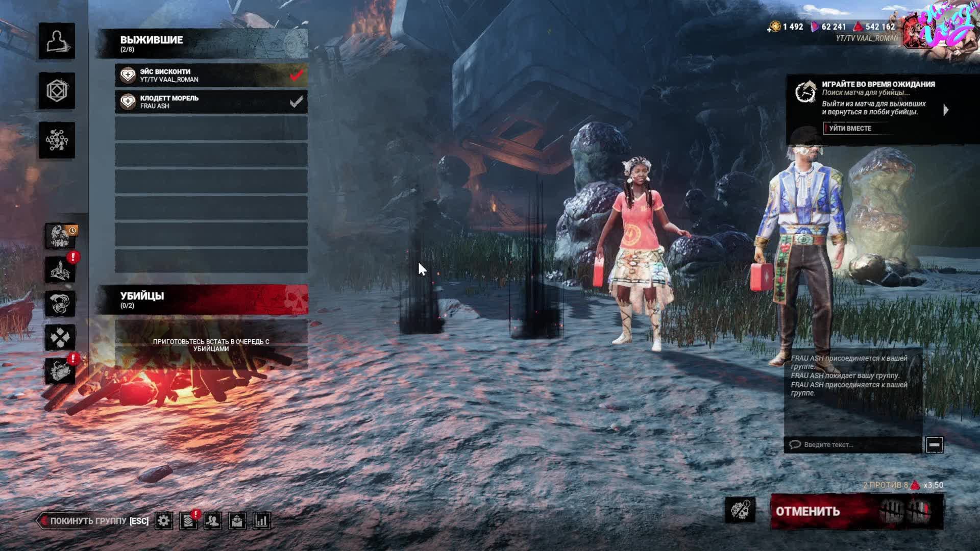 Dead by Daylight