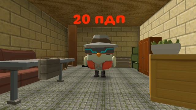 Мифы чг