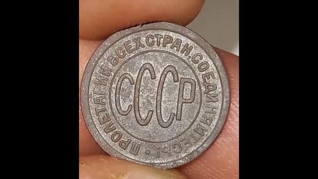 Деньга