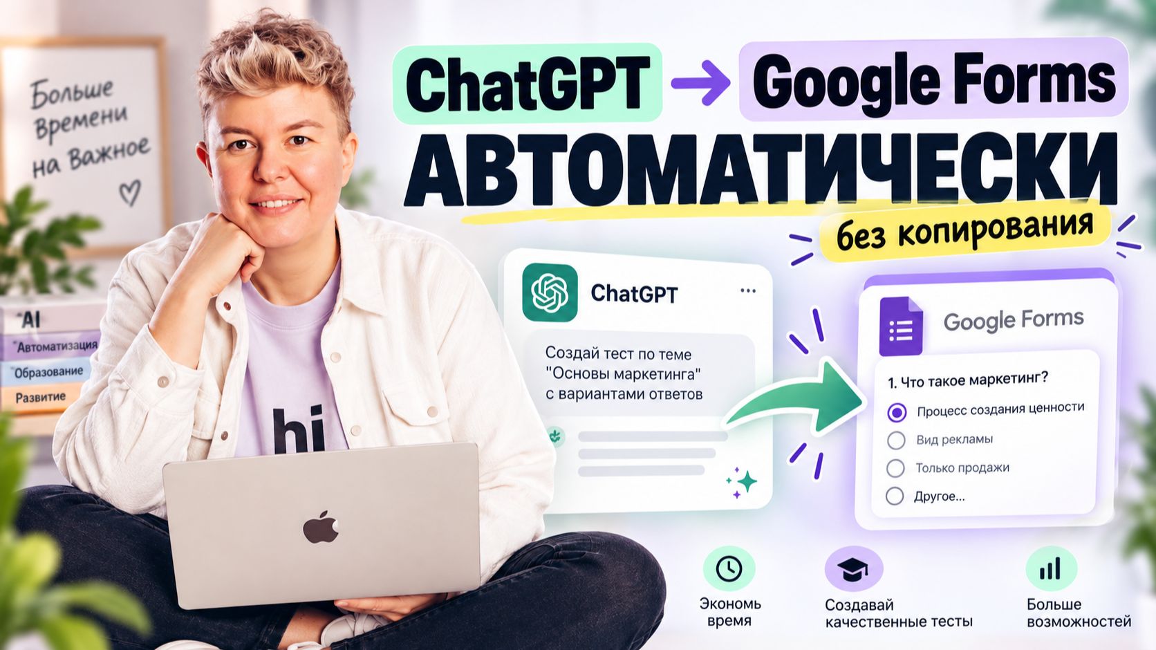 Сайты и платформы для учителей
