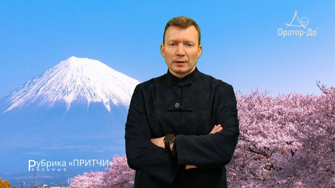 ПРИТЧИ
