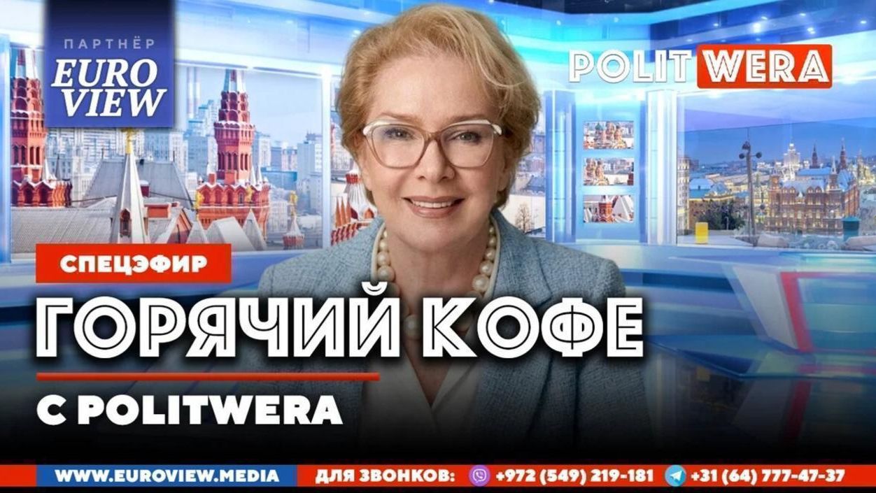 ″Горячий Кофе″