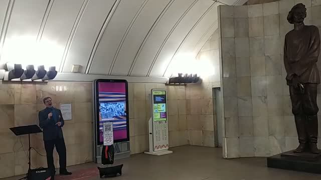 Музыка в метро