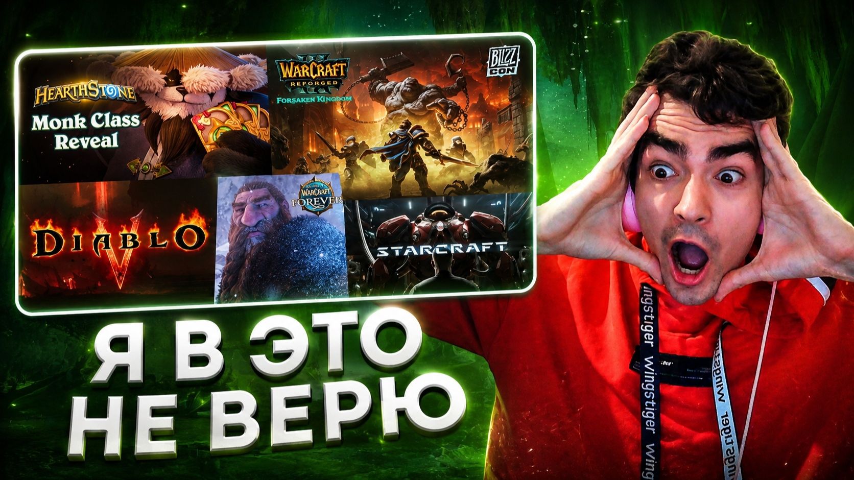 Все видео