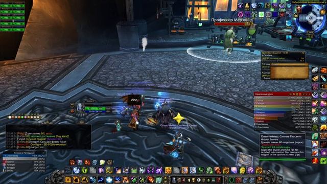 World of Warcraft Circle