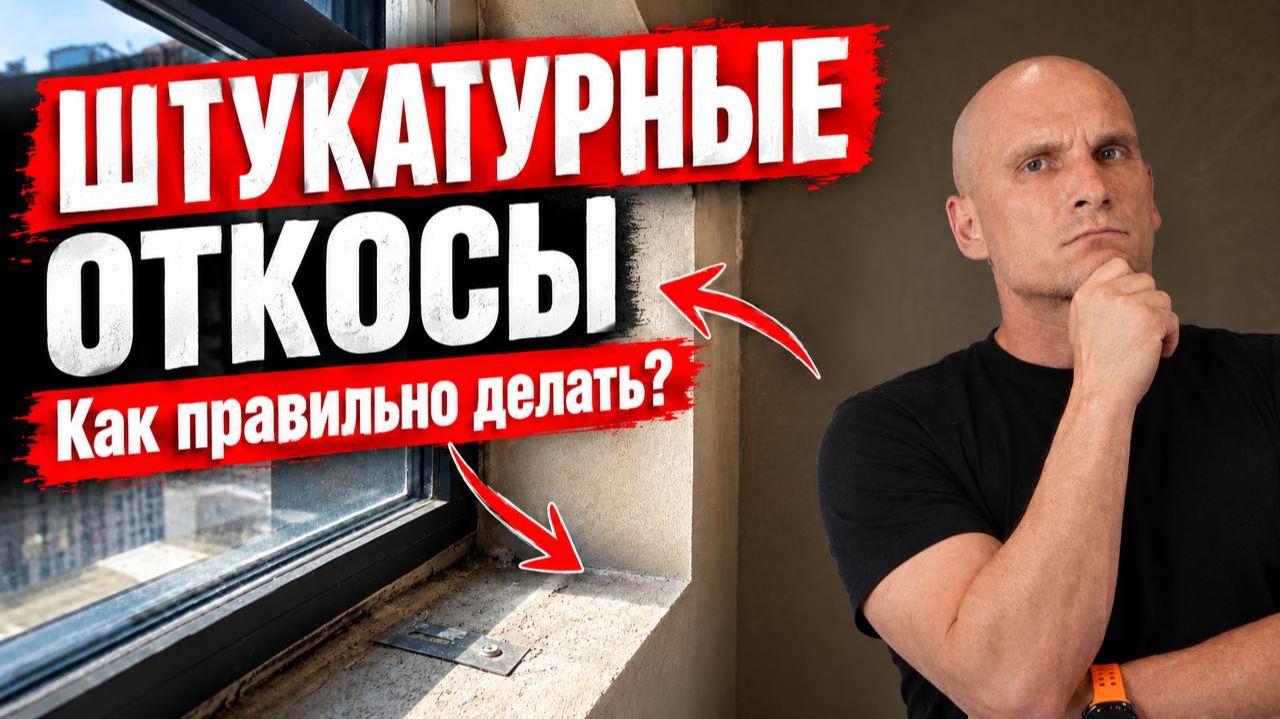 Применение материала