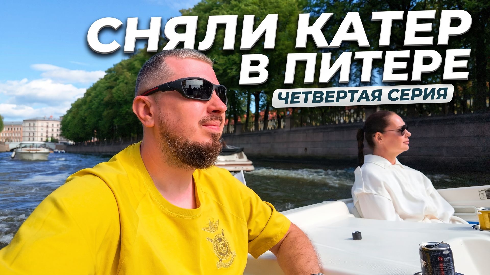 Мотопутешествие в Карелию на Gaokin Thor 1000 в 2026