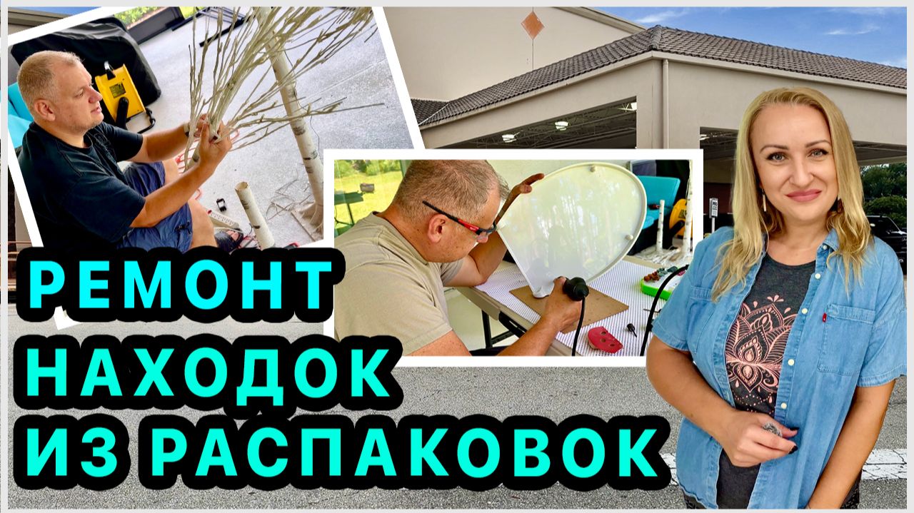 Влоги