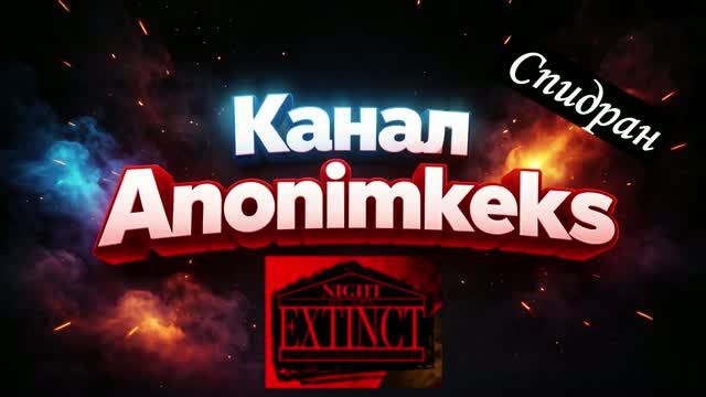 Игры на одно видео