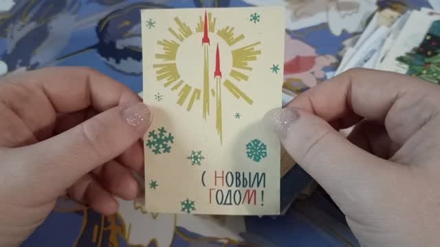 Коллекционирование