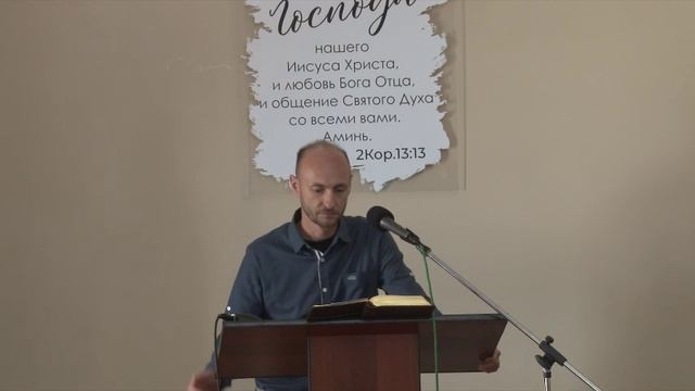 13.09.2026