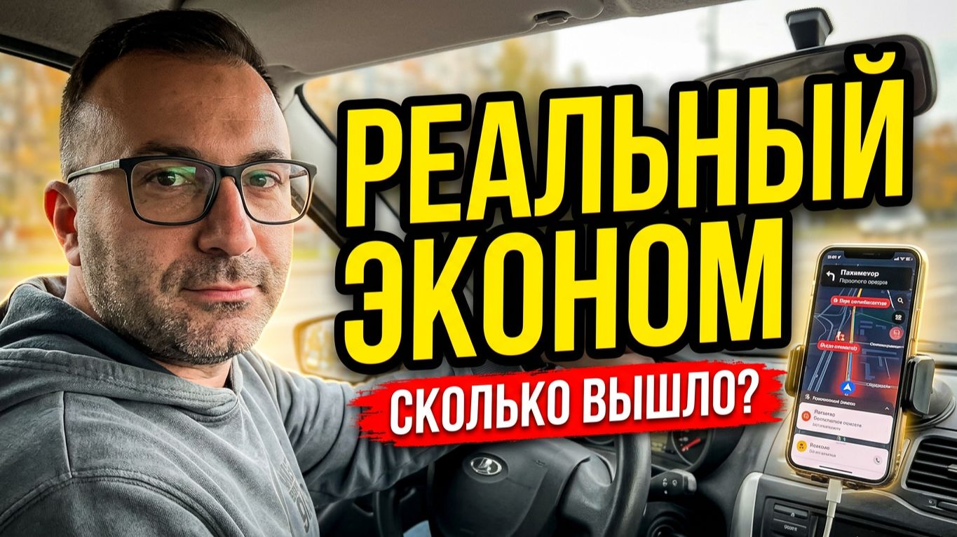 Такси