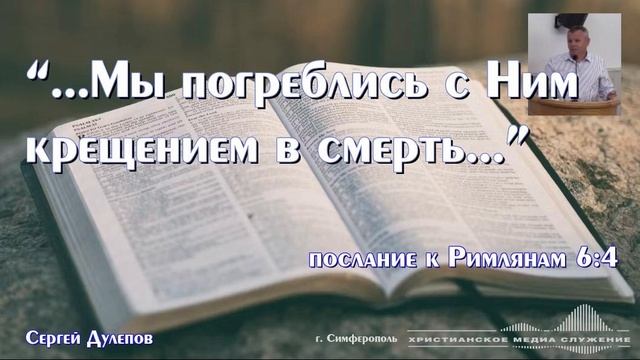Сергей Дулепов