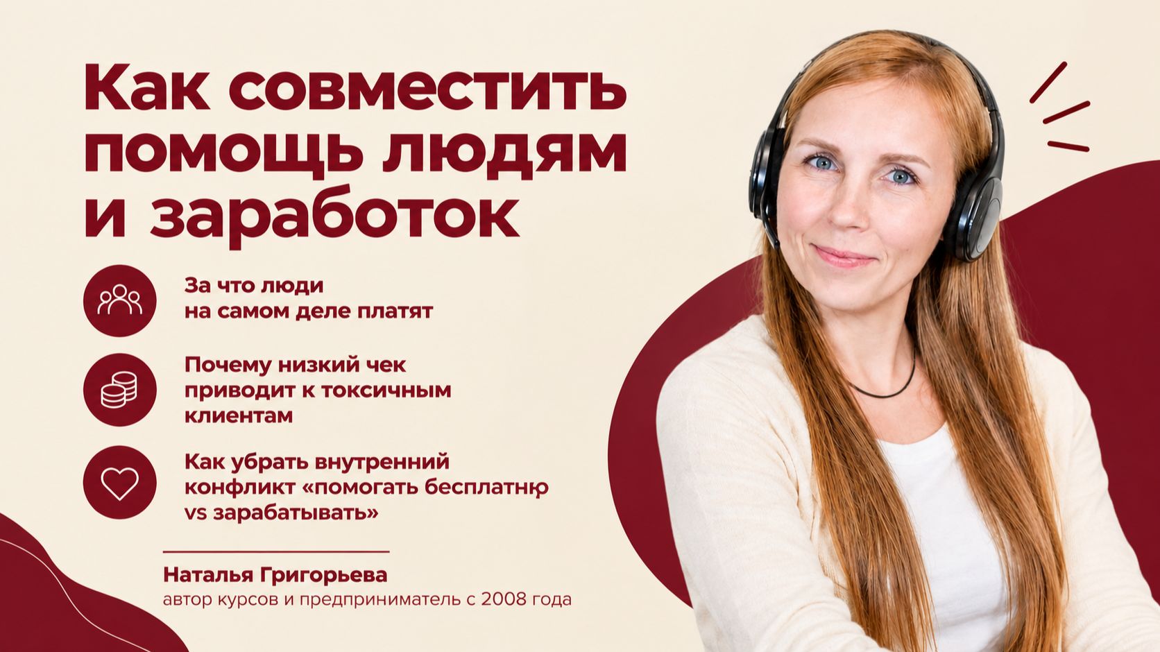 Открытые эфиры МП