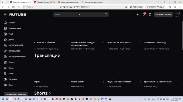 НОВОСТИ ДЮПА И РАЗВИТИЯ