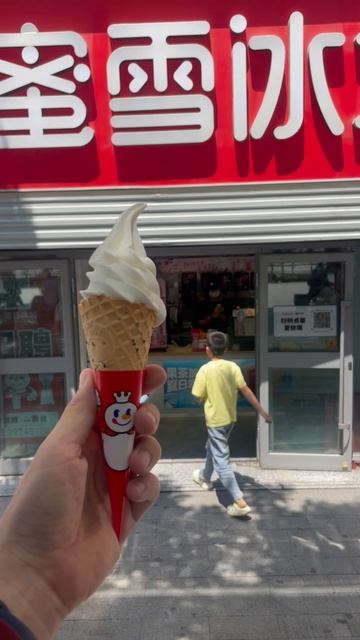 Китай 2026
