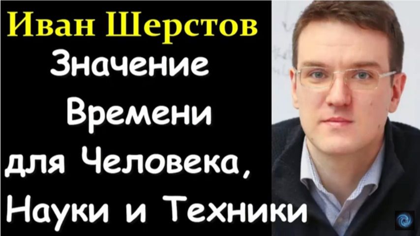 Наука