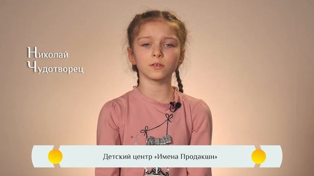 «Жития святых»