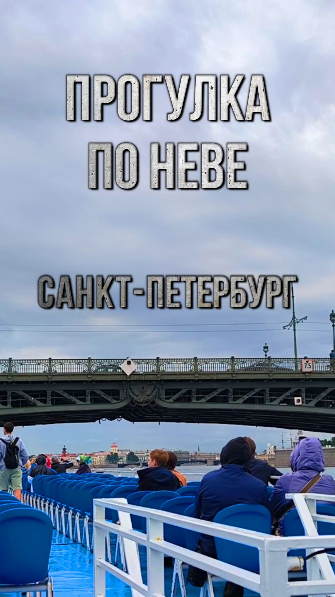 Клипы