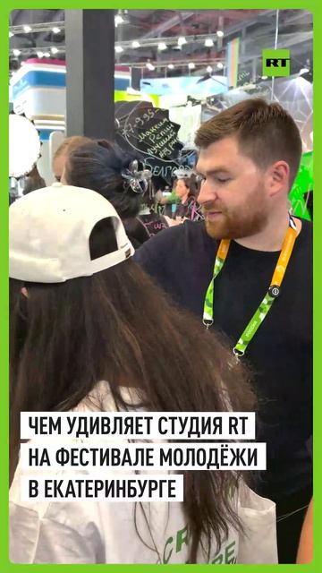 шоRTы