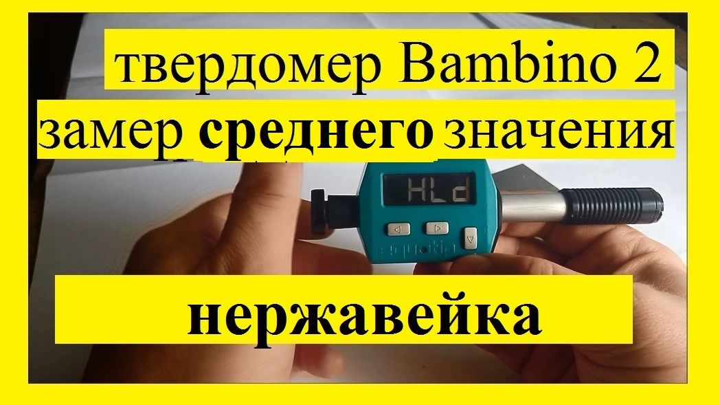 Завод