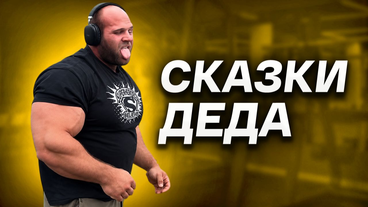 ОБЗОРЫ И РАЗОБЛАЧЕНИЯ