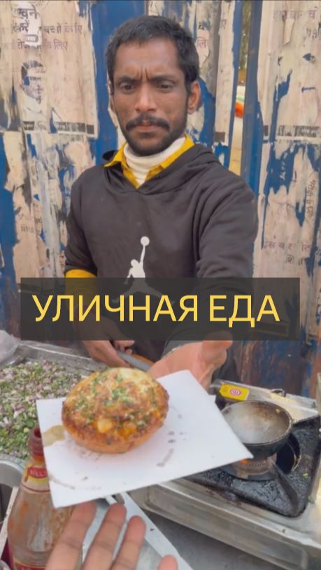 ЕДА