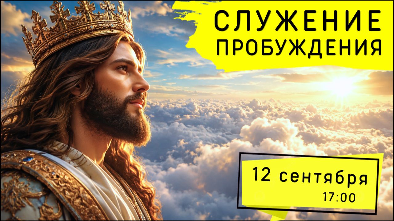Эфиры по субботам