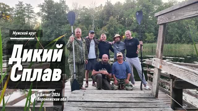 Путешествия