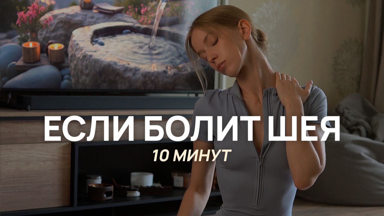 КРАСИВАЯ ОСАНКА И ЗДОРОВАЯ СПИНА
