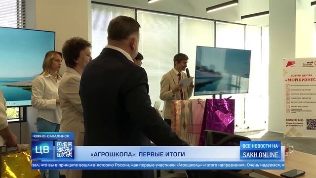 Фермерство