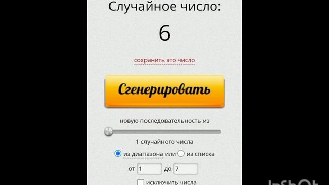 Розыгрыши на моем канале