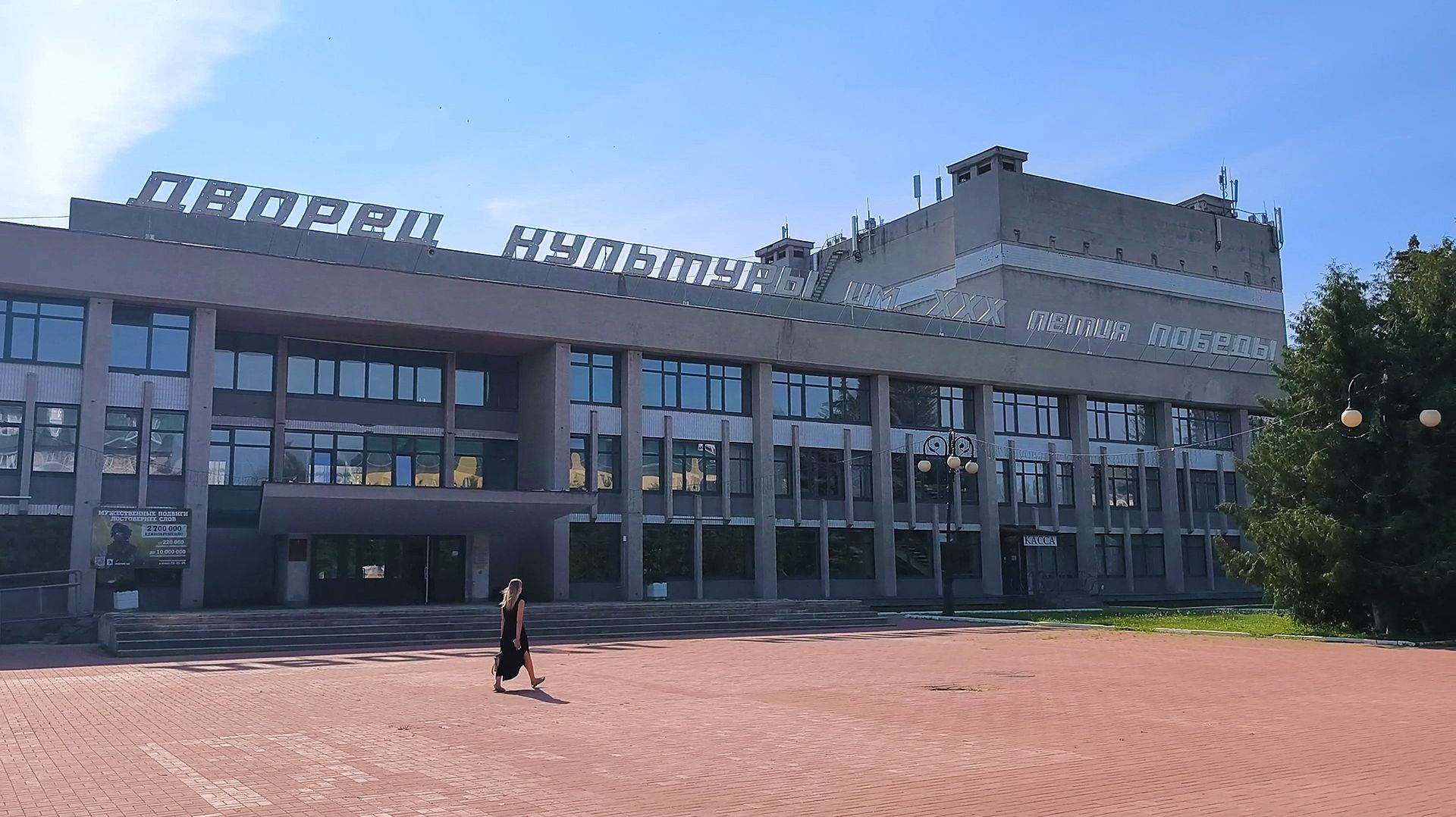 Республика Марий Эл