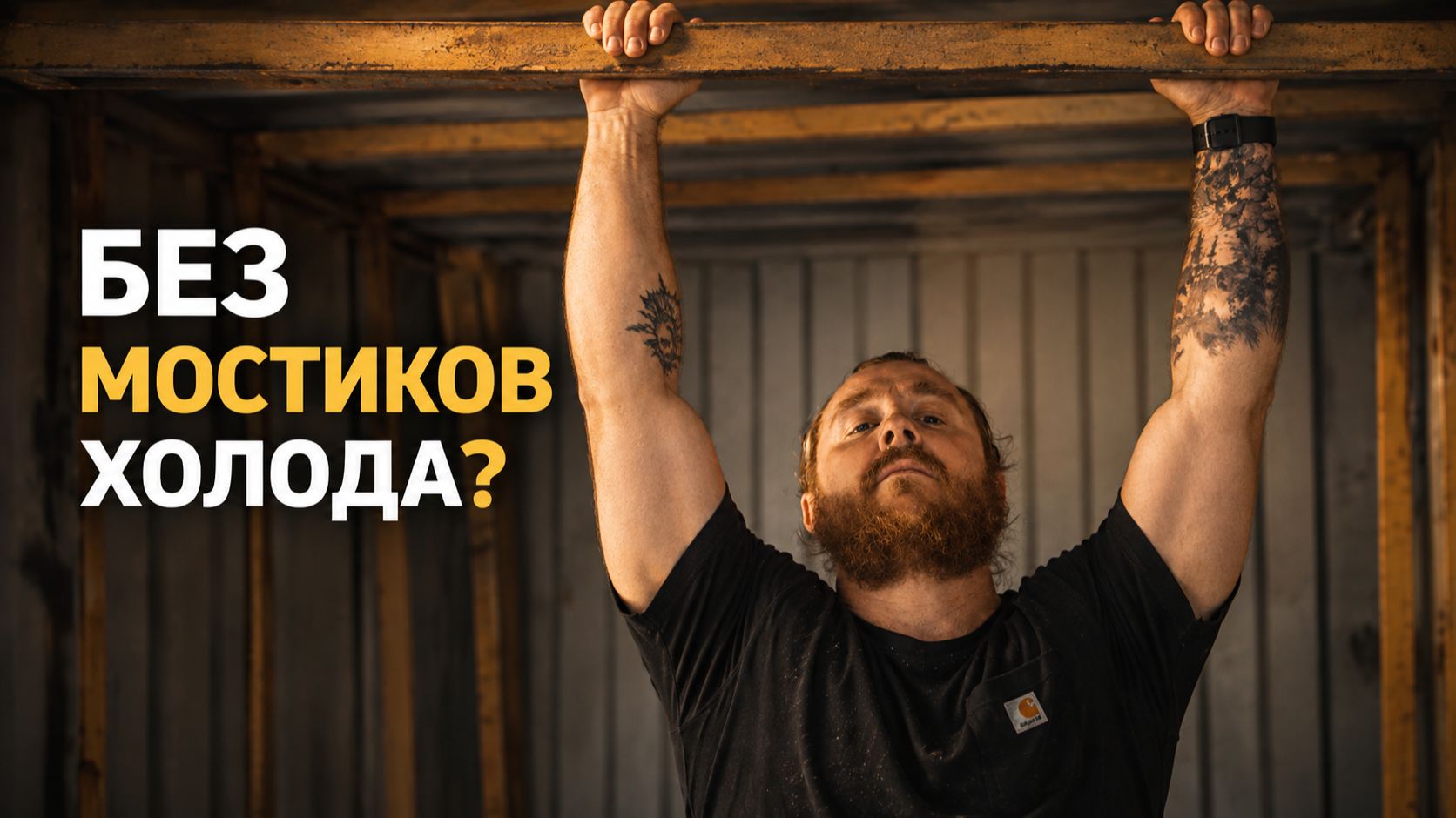 Дом из морского контейнера
