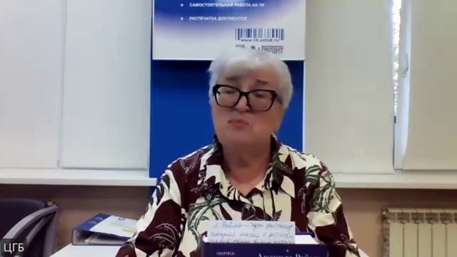 Обзоры книжных новинок «Читайте с удовольствием»