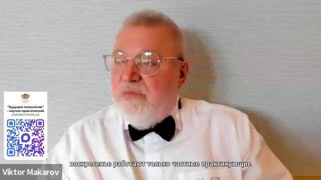 Макаров В.В. - интервью, лекции, анонсы, обращения