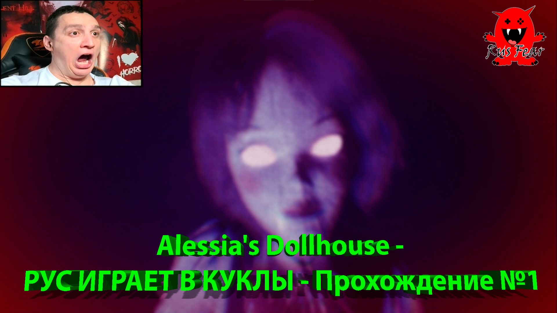 Alessia′s Dollhouse