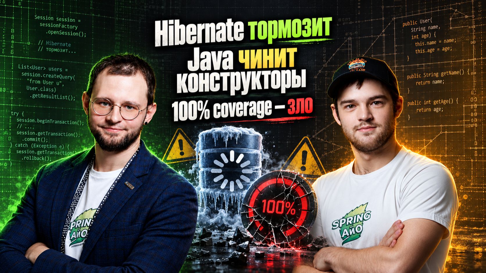 Подкасты