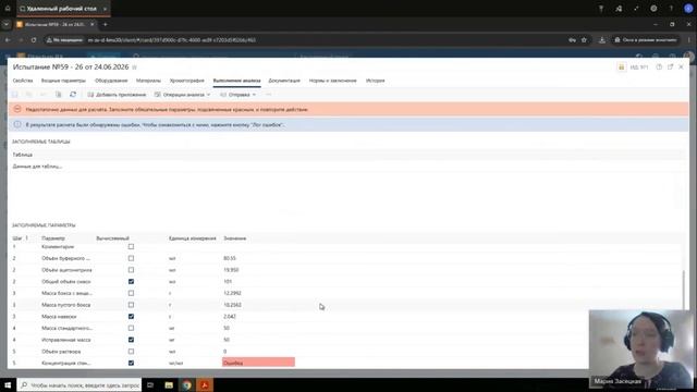 Обзор ЛИМС