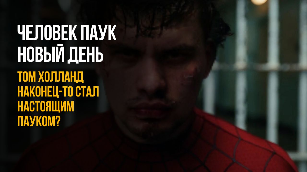 Обзоры на киноновинки