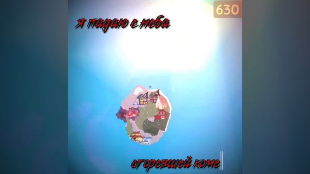 роблокс