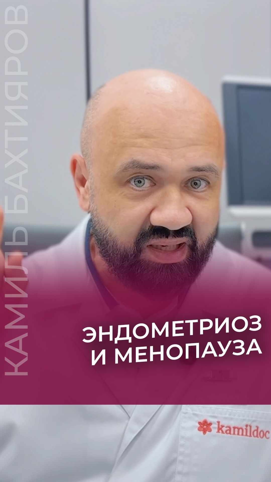 Блок полезных роликов