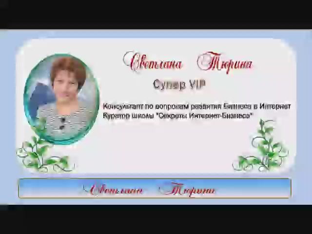 Образование