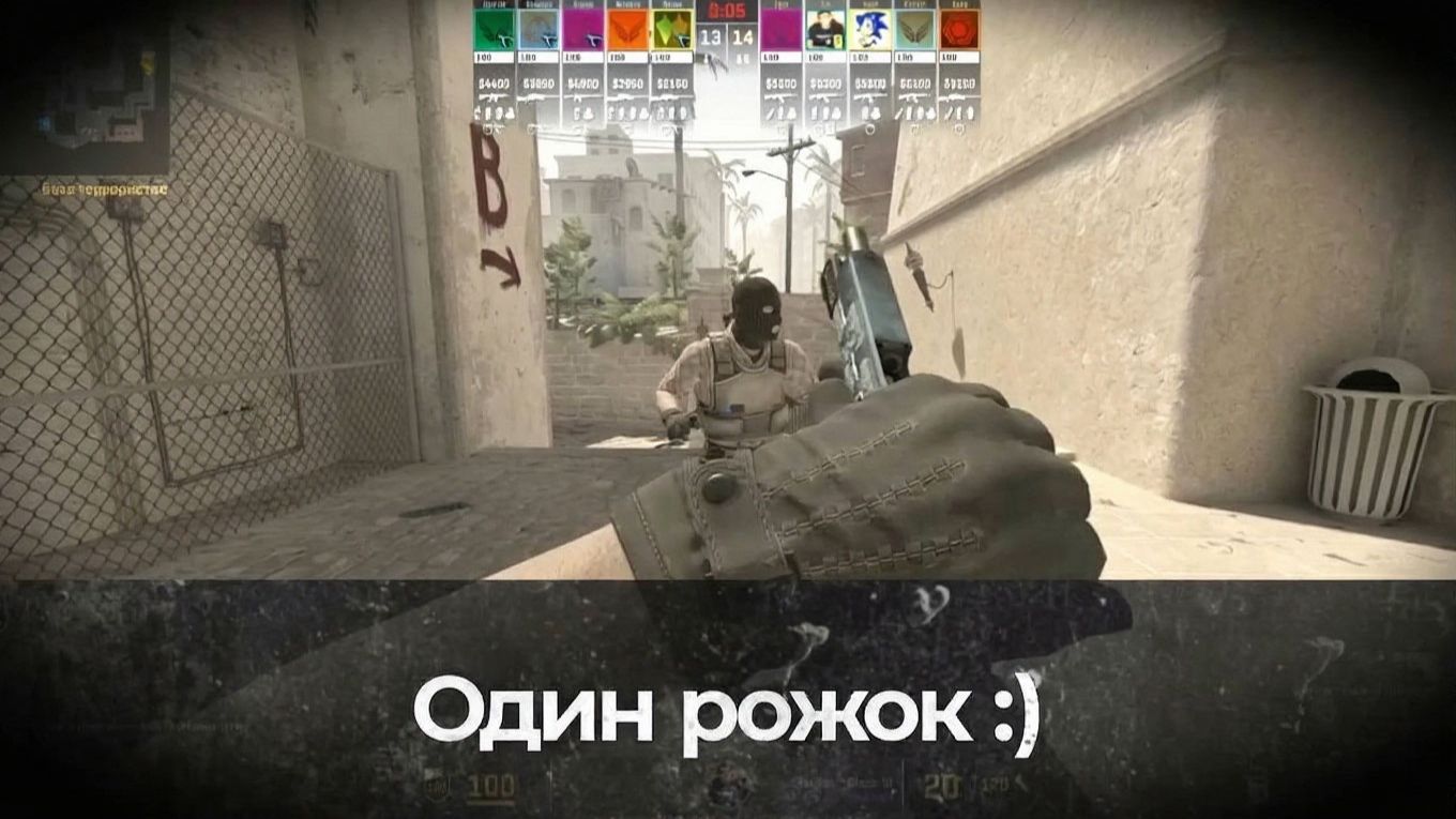 Counter Strike 2
