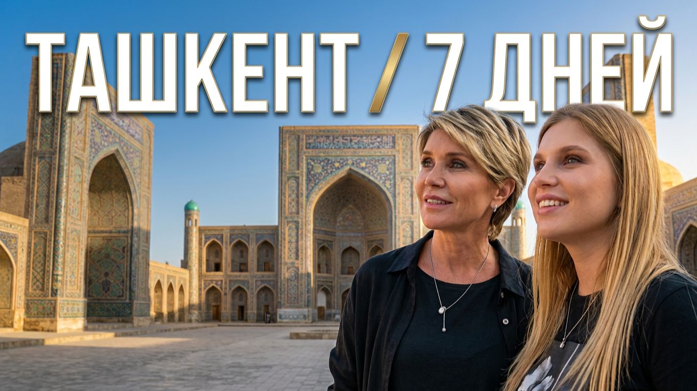 Зарубежка и путешествия.