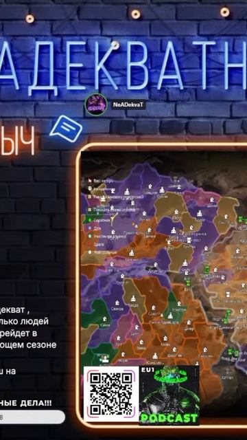 Шортсы по подкасту