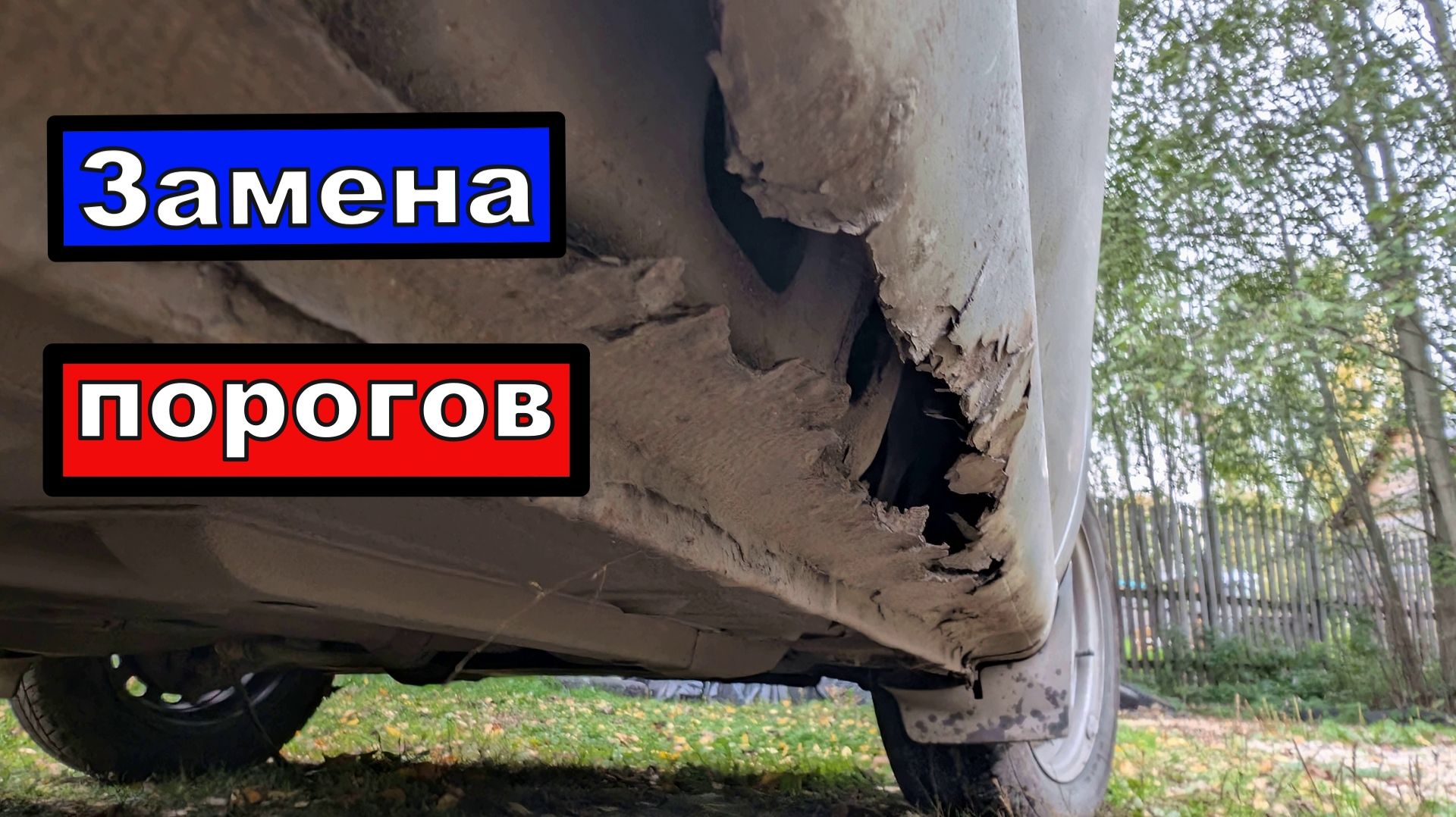 Авто подборка
