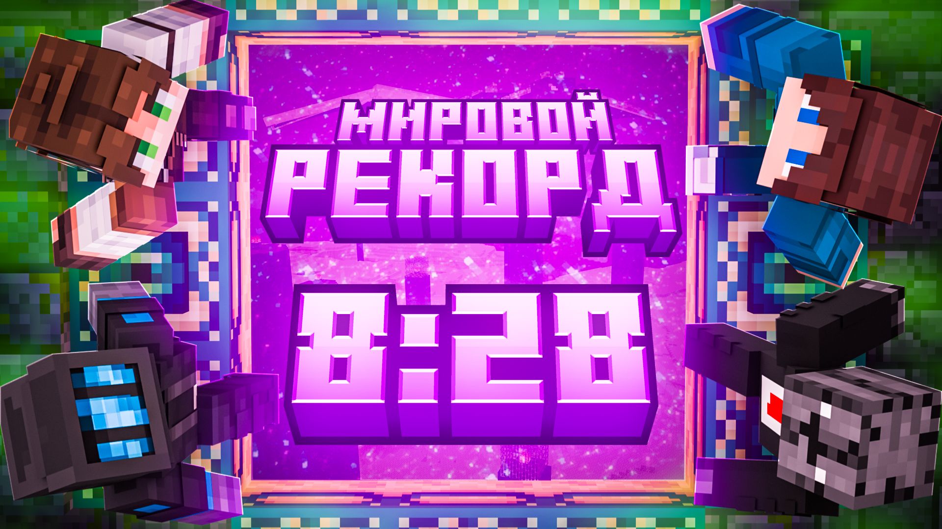 Видео с второго канала
