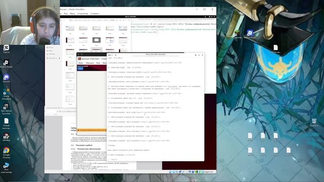 infosec-intro | Выполнение лабораторной работы