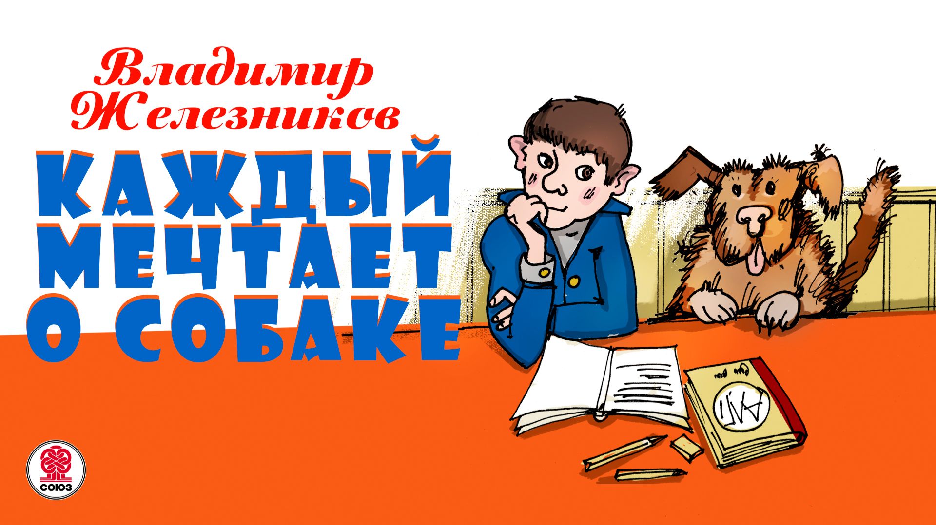 Современная литература